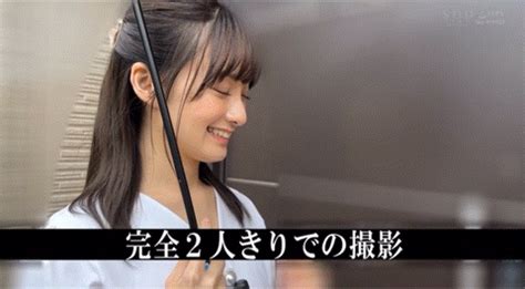 Nagisa Koiki Stars Sod Star Ev Ev