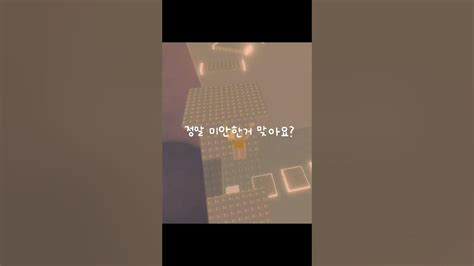 떡상하고 싶어요🥺 관리자님추천뜨게해주세요 출처푸링님 로블계 리즘아사랑해 Youtube