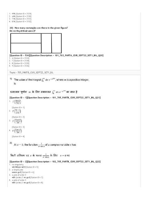 Csir Ugc Net Question Paper For Physical Science Download Pdf Aglasem Career
