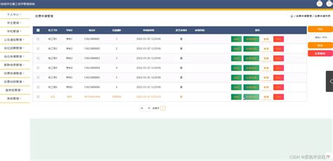 桂电学生勤工俭学管理系统jspjavaspringmvcmysqlmybatis Csdn博客