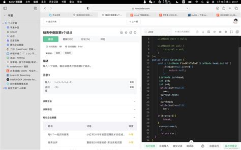 链表的题java（简单到难6道小题）java链表算法题 Csdn博客