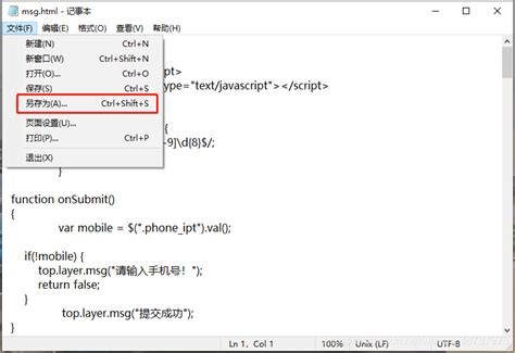 Gbk转换成utf8 文件编码格式转换文件编码gbk转成utf8 Csdn博客