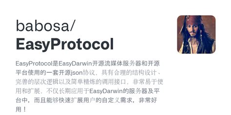 GitHub babosa EasyProtocol EasyProtocol是EasyDarwin开源流媒体服务器和开源平台使用的一套开源json协议具有合理的结构设计完善的层次