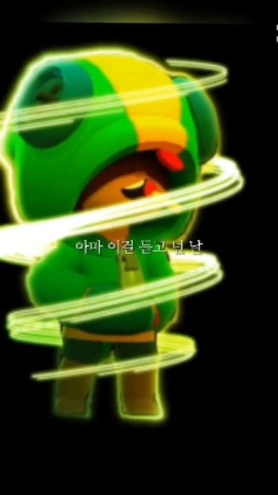 Brawlstars 캡컷 Youtube