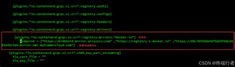 K8s使用containerd作为容器运行时配置harbor私有仓库与阿里云私有仓库以及镜像加速器，k8s基于containerd如何配置