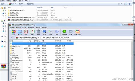 【附源码】基于flask框架水质在线监测数据预处理系统 python mysql 论文 flask 在线监测 csdn博客