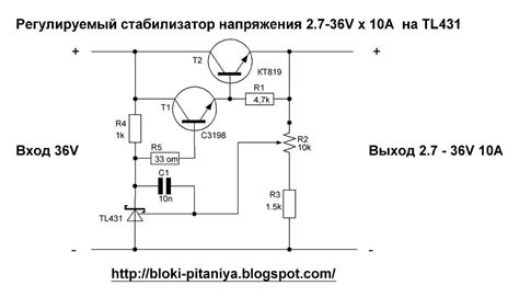 Tl431 Схемы Подключения - tokzamer.ru