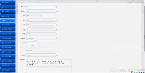 Python毕设社区健康管理系统cm5jh程序论文 Csdn博客
