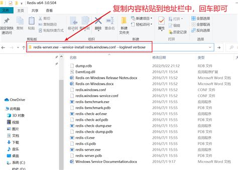 将redis Serverexe设置为服务并自启动 Csdn博客