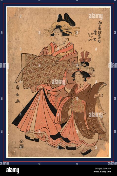 Edocho Echizenya Uchi Morokoshi The Courtesan Morokoshi Of The House