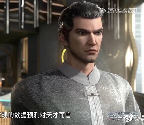 Wang Yu By Solgravionmegazord On Deviantart