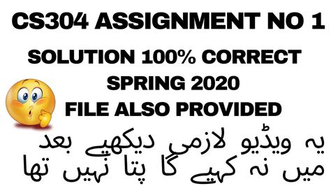 cs304 assignment no 1 solution spring 2020 100 correct file also