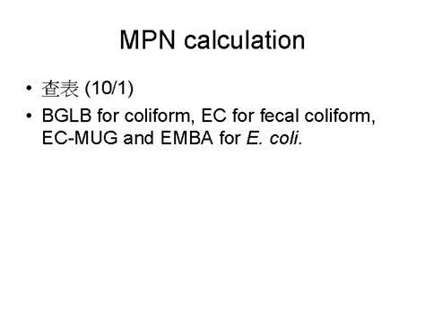 The Method Of Most Probable Number Mpn Mpn