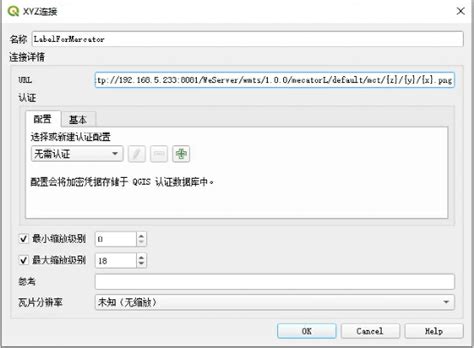 《水经注地图服务》发布的卫星影像数据在qgis中调用 离线 xyz tiles csdn博客