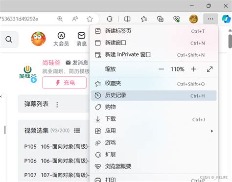 b站快进次数过多卡住了，解决方法 b站变得卡顿 缓冲很久 csdn博客