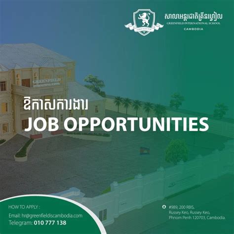 Hello Everyone I Am Pleased To Announce That Greenfield International School Now Is Looking For