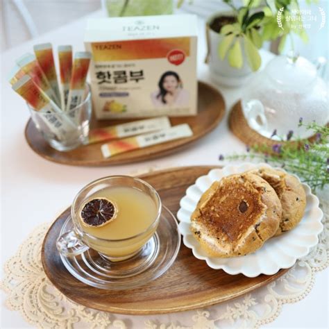 핫콤부 진저레몬 따뜻하게 마시는 레몬생강차 티젠 콤부차 추천 네이버 블로그