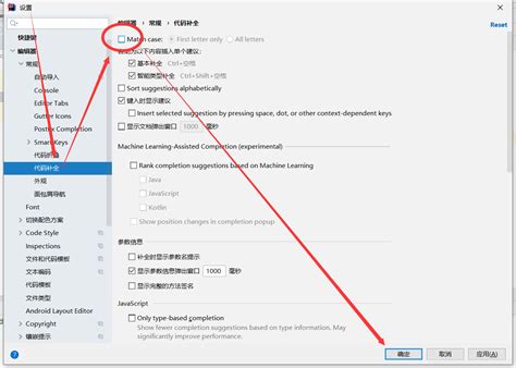 Idea基本设置与快捷键idea怎么配置快捷键ctrl Shift F Csdn博客