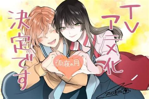 Lesbian Yuri Anime Japan Gay Guide