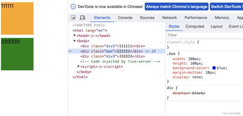 css属性 display和visibility的区别 css中opactiy和visbible区别 csdn博客