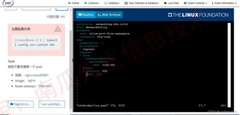 【云原生 k8s】cka认证2022年12月最新考题及指南 cka真题 csdn博客