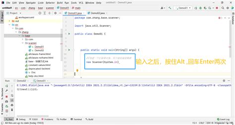 2021 10 17 java基础之java流程控制01：用户交互scanner scanner回车两次 csdn博客