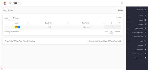 GitHub KareemShaban1 Clinic Management System Clinic Management System
