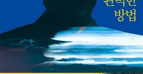 푸틴은 우크라를 향해 핵 단추를 누를 것인가 책의향기 온라인