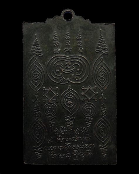 เหรียญรุ่น2หลวงปู่เผือก วัดสาลีโข จ นนทบุรี 2514 พิมพ์ใหญ่ สภาพสวยมาก