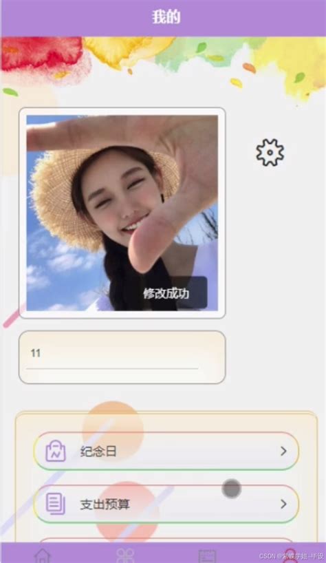 基于djangovuevue基于android的多功能记账系统【开题报告程序论文】 计算机毕设 Csdn博客