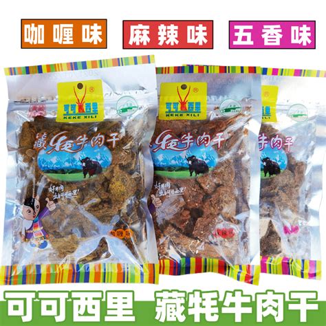 青海特产可可西里牦牛肉干藏牦牛肉透明简装200克袋风干牛肉干虎窝淘