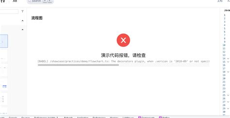 X6图实例网站崩溃了，麻烦修复下 · Antvis X6 · Discussion 3312 · Github