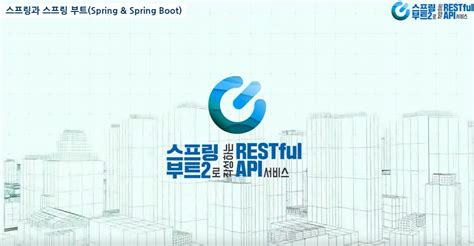 더존 hrd센터