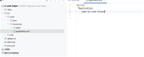 后端实习过程记录一：java Ai应用开发ai在后端开发中应用 Csdn博客