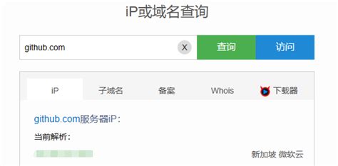 GitHub无法访问解决方法 糯米白白 博客园