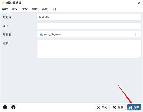 Pgadmin介绍（postgresql数据库管理软件）数据库客户端、pg客户端、postgresql客户端 Csdn博客