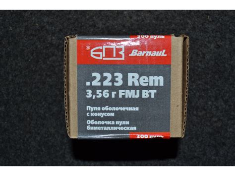 Пули .223 Rem купить в Москве
