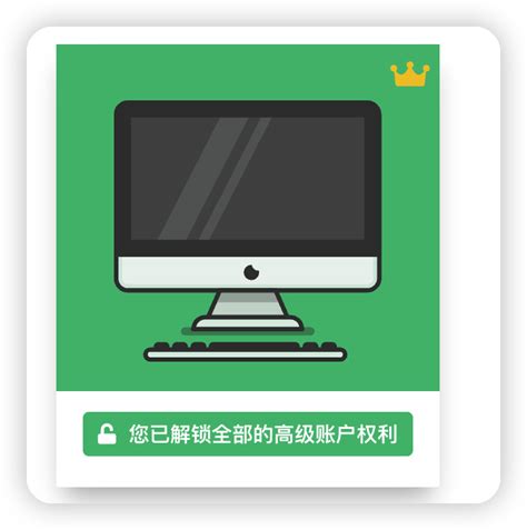 我已有高级账户，同步助手无法共通验证！求助！ · Issue 4976 · Kenshinsimpread · Github