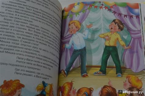 Книга: Денискины рассказы - Виктор Драгунский. Купить книгу, читать ...