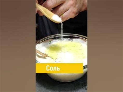 Белый соус для шаурмы с печеным чесноком и мятой 👨‍🍳 - YouTube