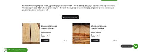 доска обрезная купить куб цена 50х150 50х200 ГОСТ 8486-86 от 29 000