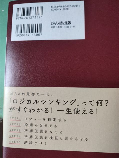 Ai Logical Thinking Examples From Detective Conan Hobbies And Toys