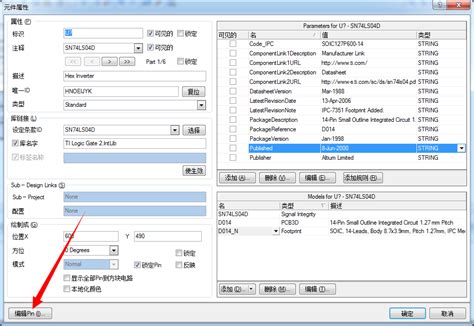 Altium Desiner 警告 Adding Hidden Net 阿里云开发者社区