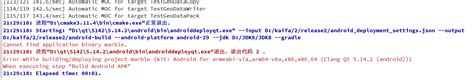 Qt5142 Cannot Find Application Binary Qt Forum