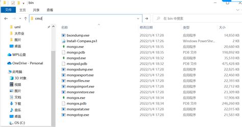 Mongodb部署安装及启动服务（简易版）mongdb服务开启 Csdn博客