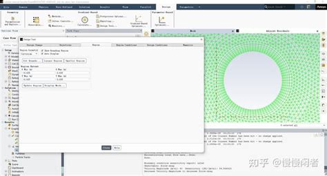Fluent算例：使用adjoint Solver进行结构优化 知乎