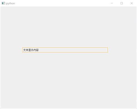 pyqt5 QLabel 加边框并设置边框样式 个人文章 SegmentFault 思否