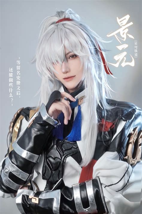 Pin By 🌸kelsey🏯 On Cosplay Best Cosplay Cosplay Characters Cosplay Boy