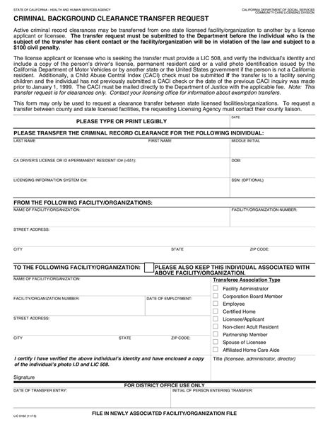 Form Lic 9182 Criminal Background Clearance Transfer Request Document Template