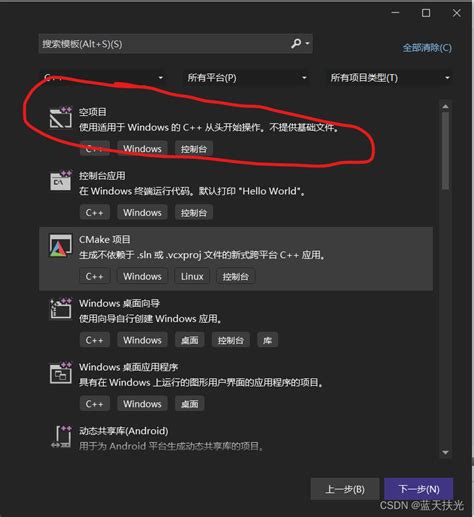 适合小白使用的编译器（c语言和java编译器专属篇）javac编译器 Csdn博客